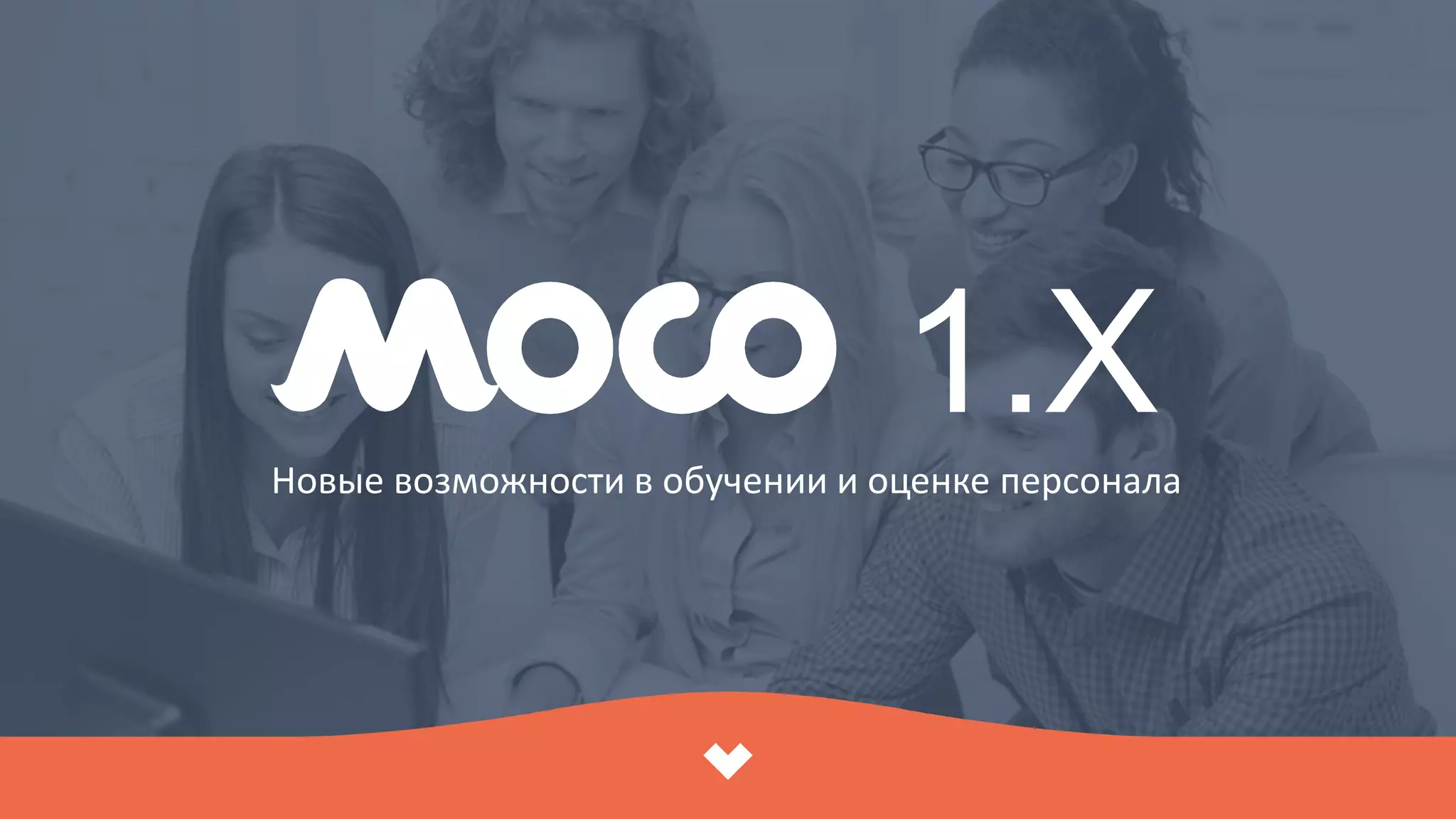 Moco Training Center Module | PPT