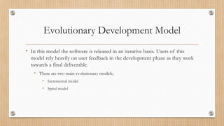Software Process Models | PPT