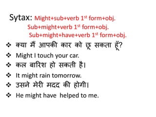 Modals | PPTX | Programming Languages | Computing