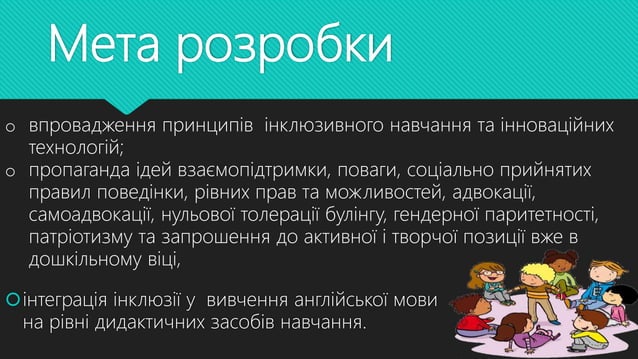 Modals project | PPTX