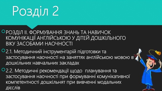 Modals project | PPTX