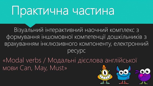 Modals project | PPTX