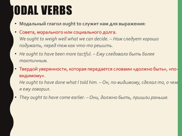 Modal verbs.pptx