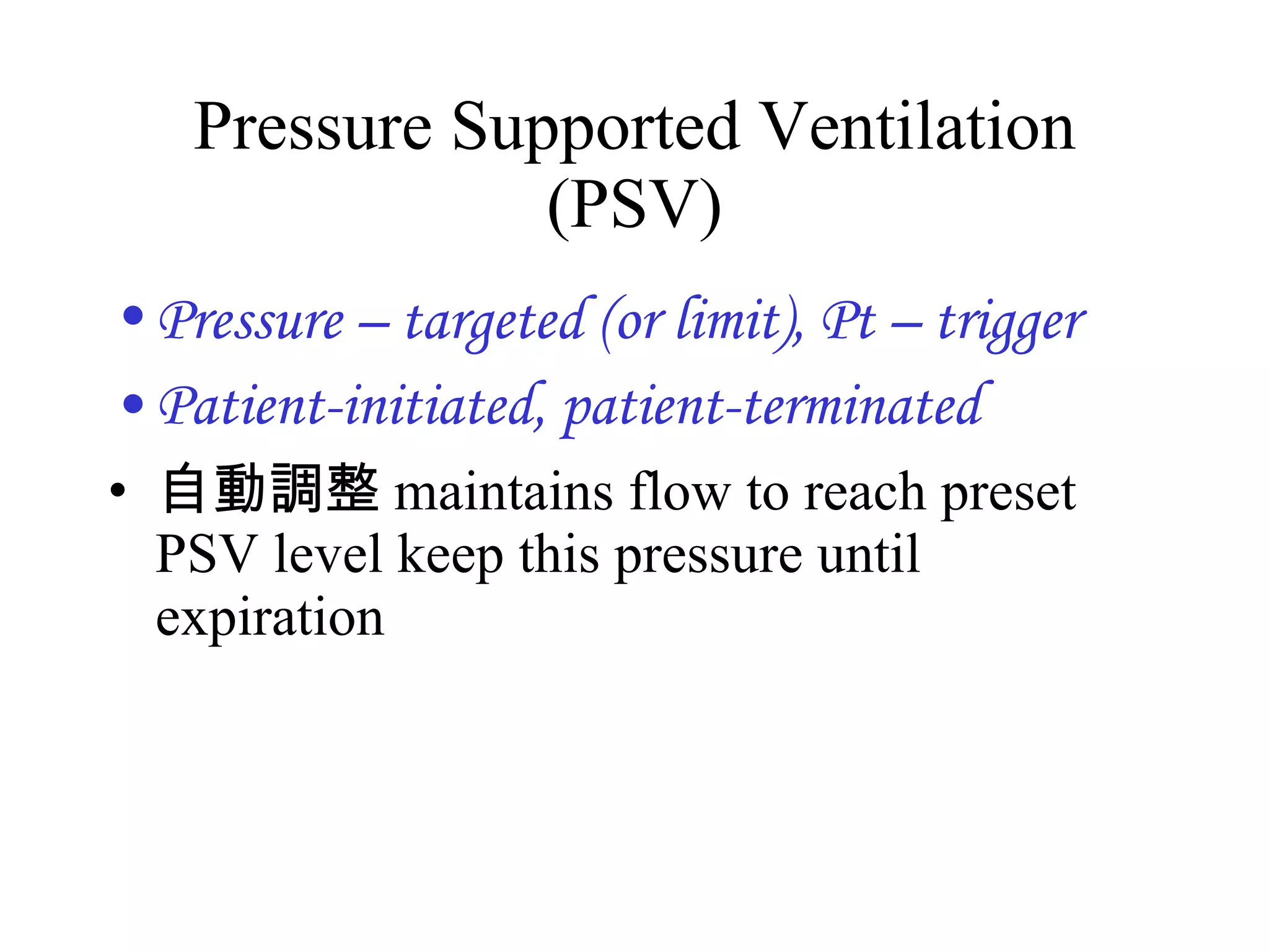 Mode Of Mechanical Ventilator | PPT