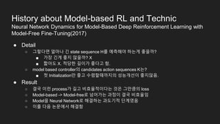 Model based rl | PPT