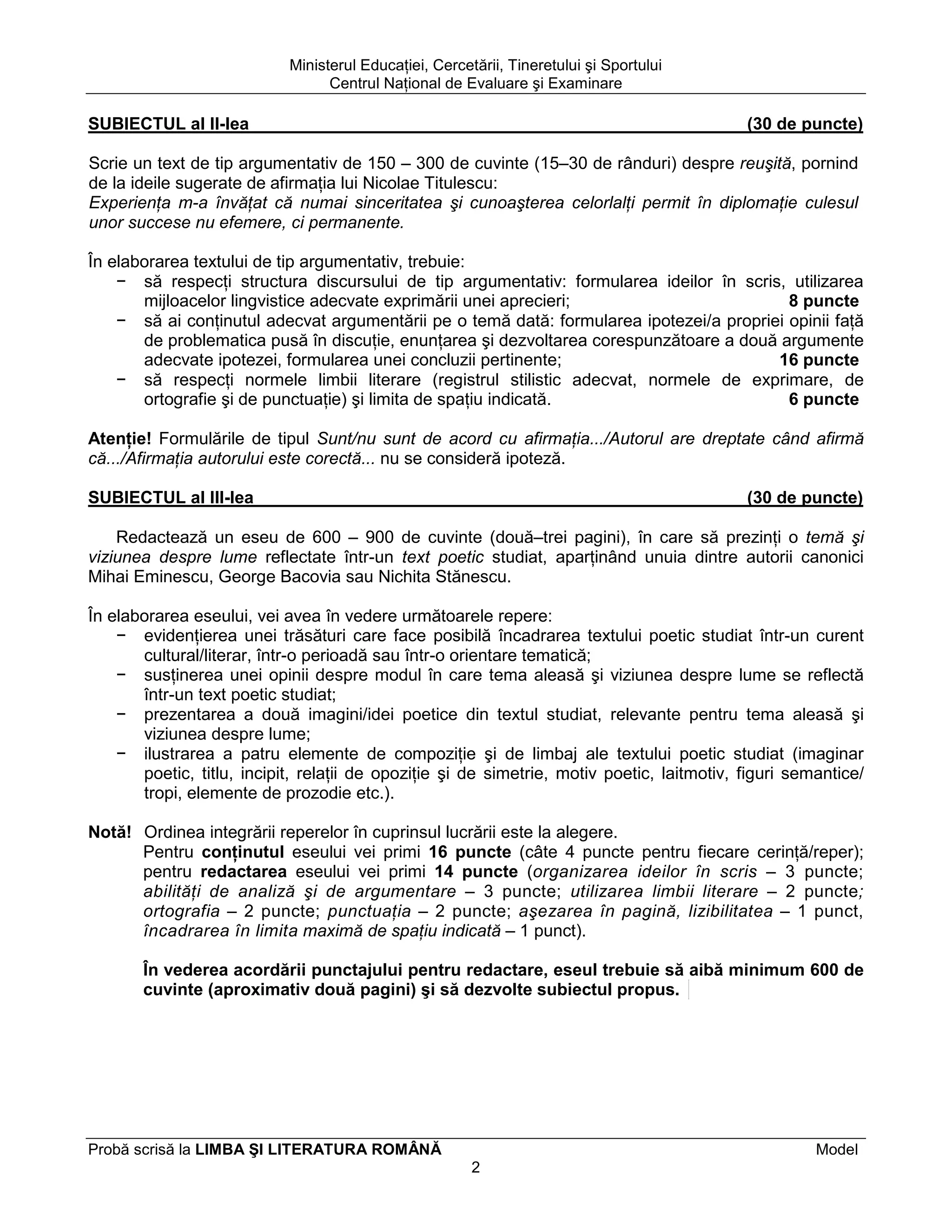 Modele de-subiecte-bacalaureat-2012--proba-ea-scrisa--limba-romana | PDF