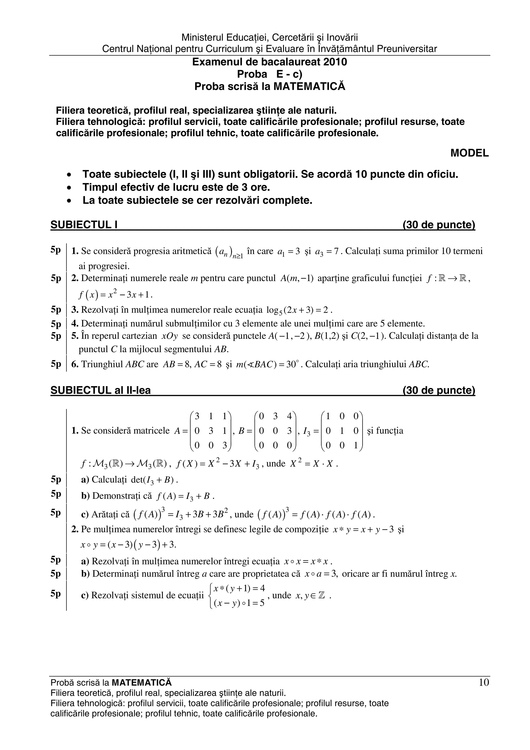 Modele si variante bac matematica m1 2010 (model oficial) | PDF