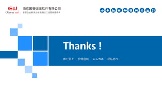 Model Execution and System Simulation | PDF