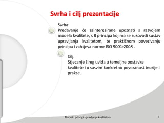 Modeli i principi upravljanja kvalitetom | PDF