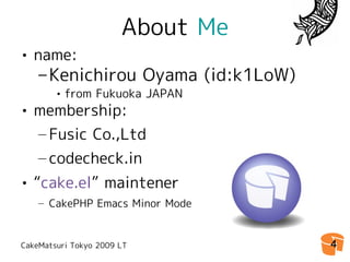 CakePHP DB Schema/Model Info Plugin | PPT