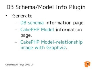 CakePHP DB Schema/Model Info Plugin | PDF