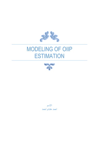 Modeling of OIIP estimation | PDF