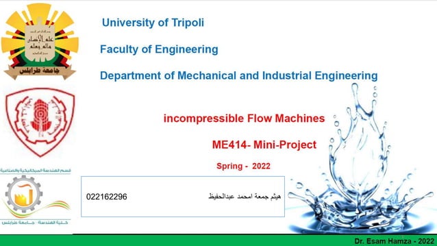 MODELING OF TRANSIENT FLUID FLOW IN THE SIMPLE [Autosaved].pptx