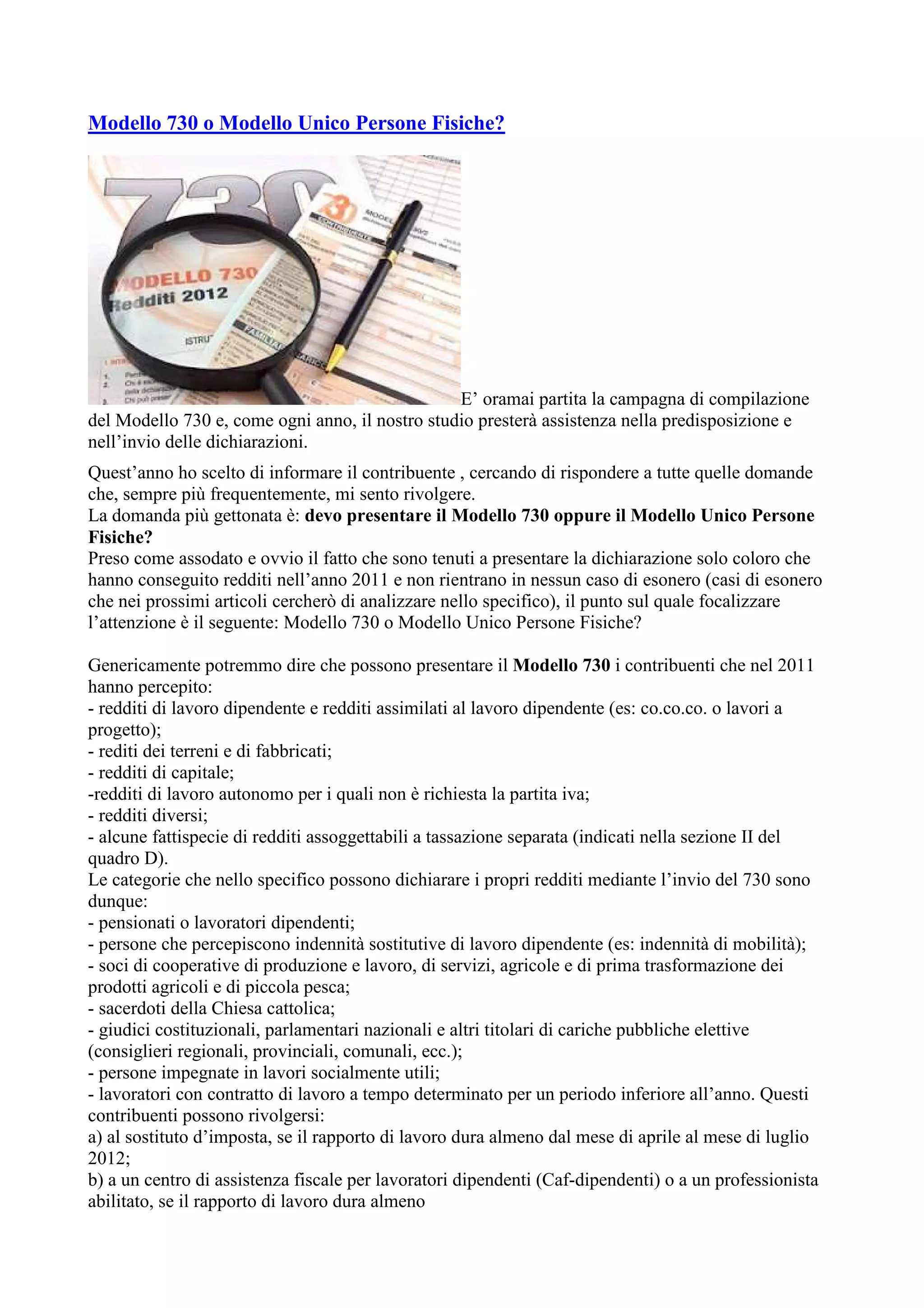 STUDIO NATILLO / Modello 730 o modello unico persone fisiche | PDF