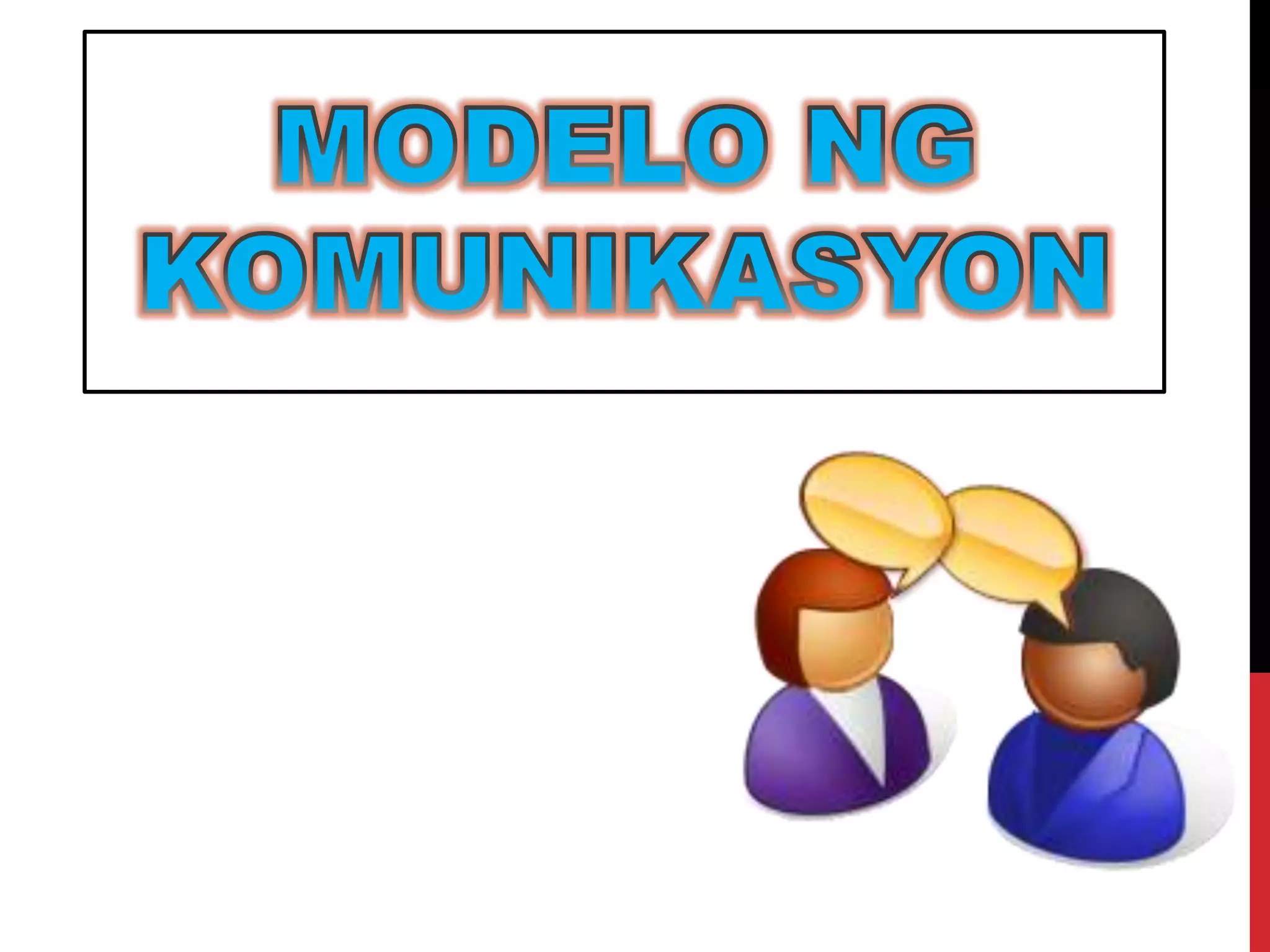 Modelo ng Komunikasyon | PPTX