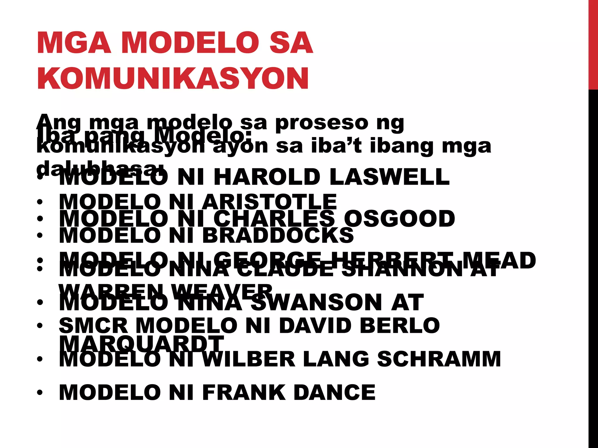 Modelo ng Komunikasyon | PPTX