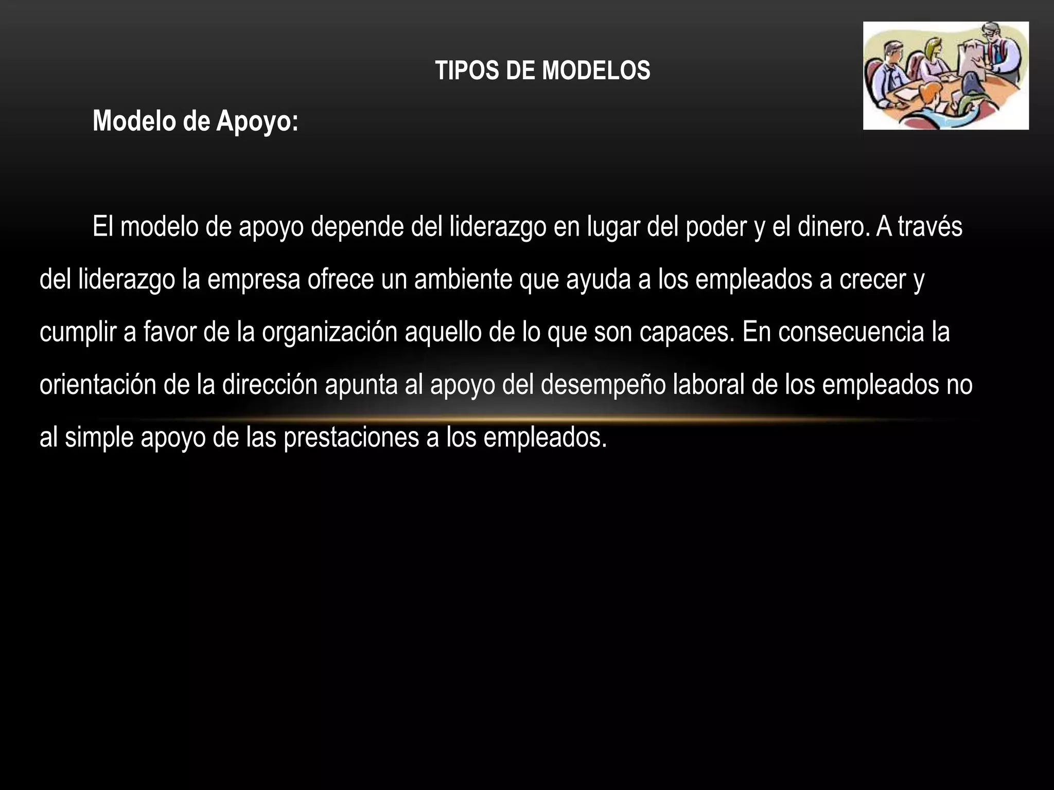 Modelos administrativo | PPTX