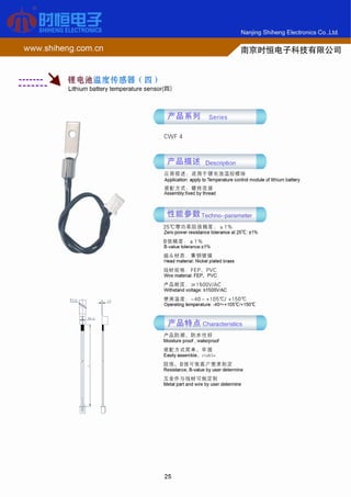 Modelos de Termistor NTC.PTC, termistor.pdf