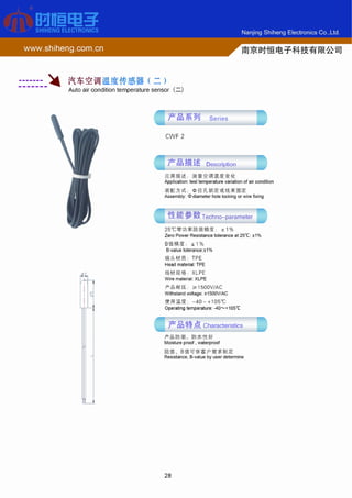 Modelos de Termistor NTC.PTC, termistor.pdf