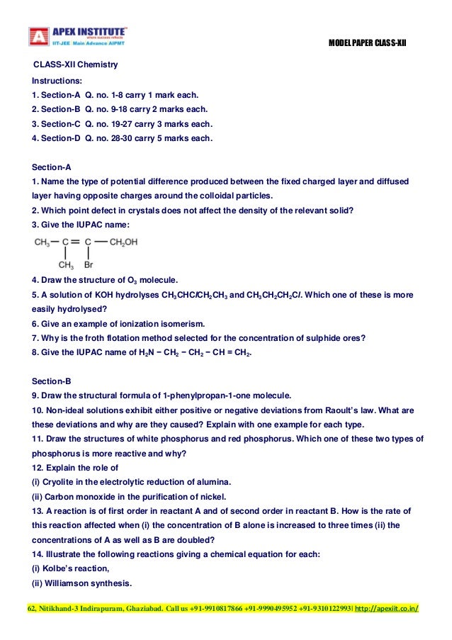 Model papers for class xii (science)