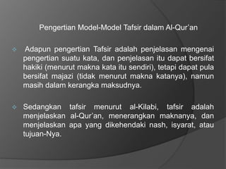 Model penafsiran al qur’an | PPT