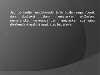 Model penafsiran al qur’an | PPT