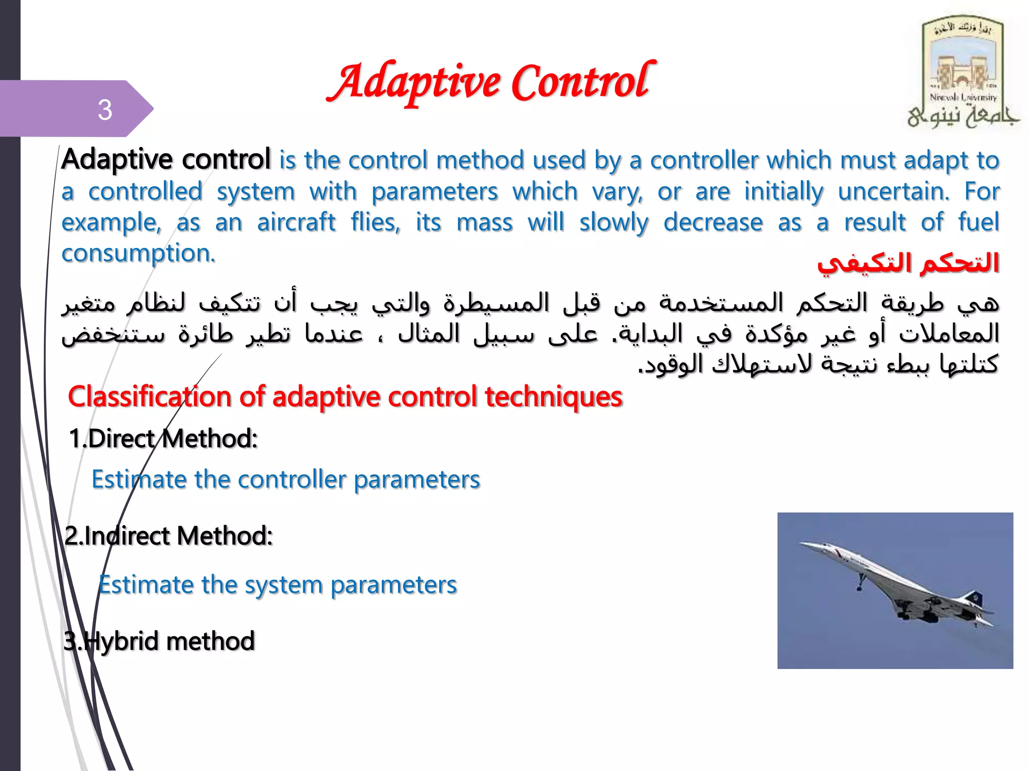 Model Reference Adaptive Controlppt