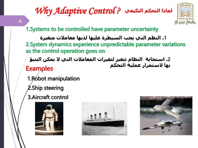 Model Reference Adaptive Control Ppt Physics Science