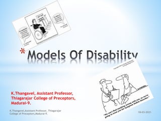 Models of disability kt | PPTX