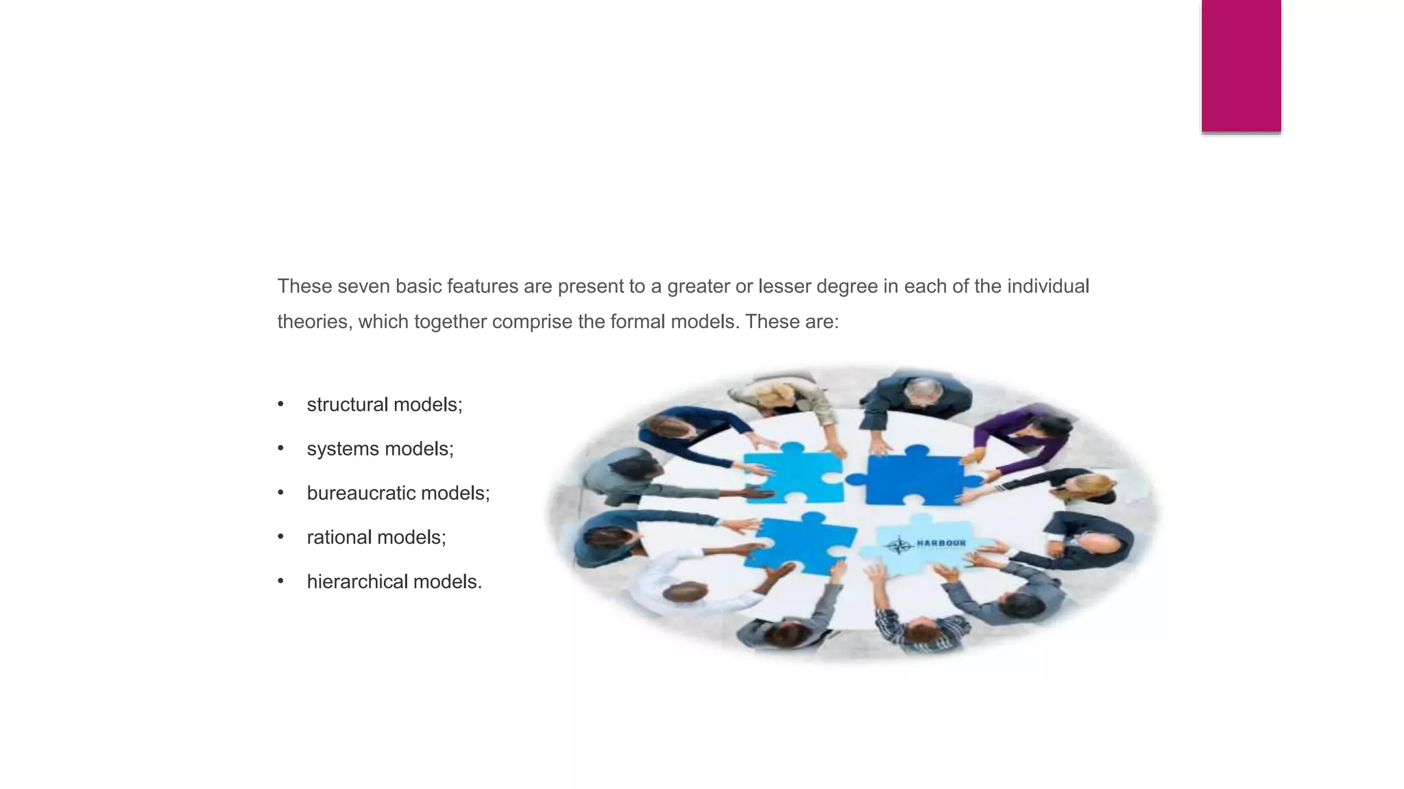 Models of educational management | PPTX