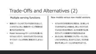 Model versioning pattern | PPT