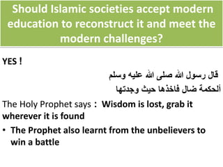 Modern and Islamic Education in real situation | PDF