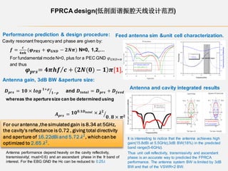 Modern antenna design：A new direction | PDF
