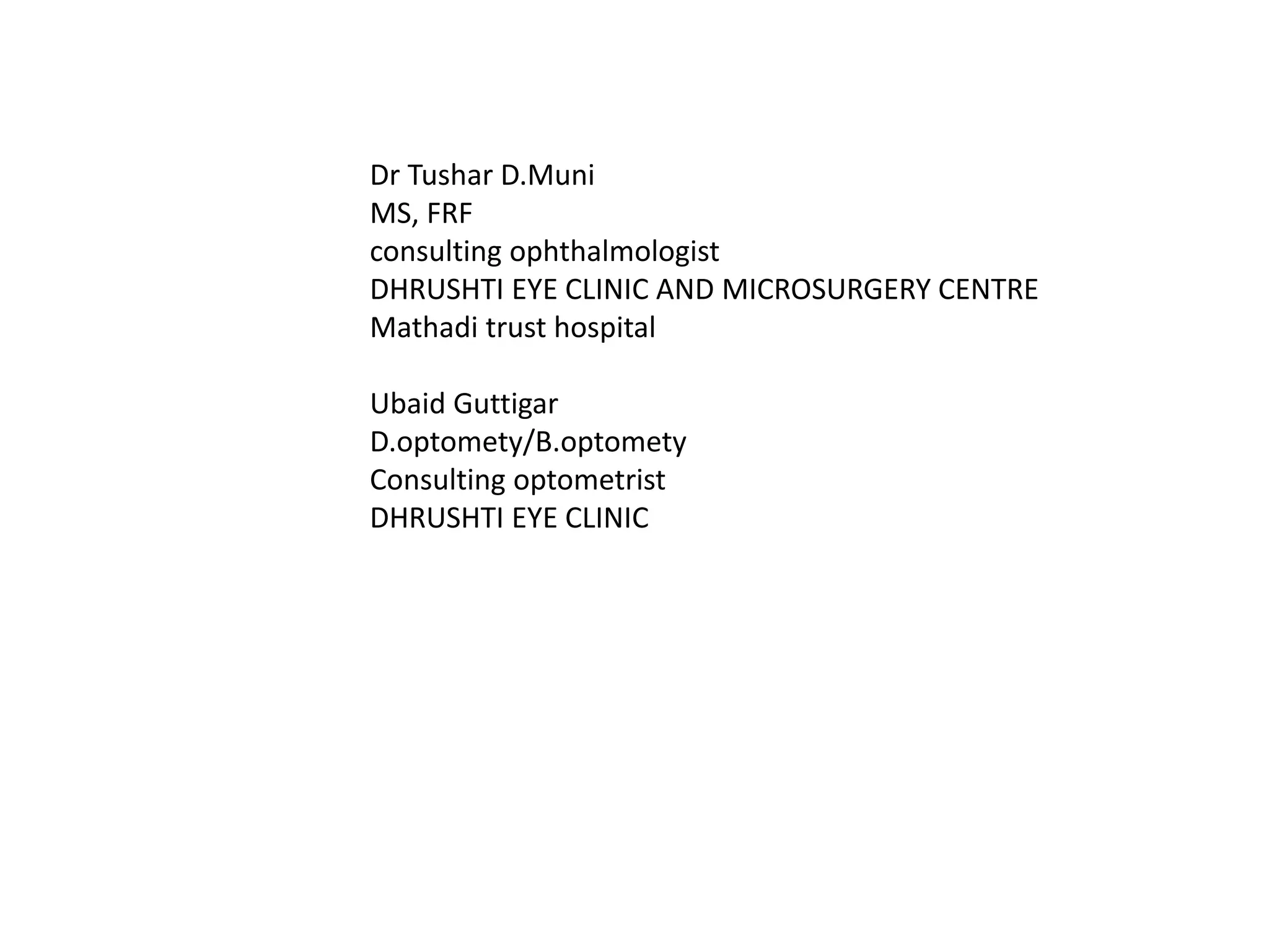 Modern cataract surgery | PPTX