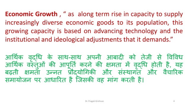modern economic growth.pdf | Business | Business and Finance