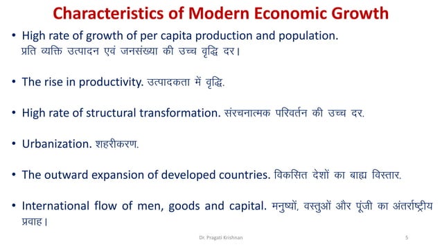 modern economic growth.pdf | Business | Business and Finance