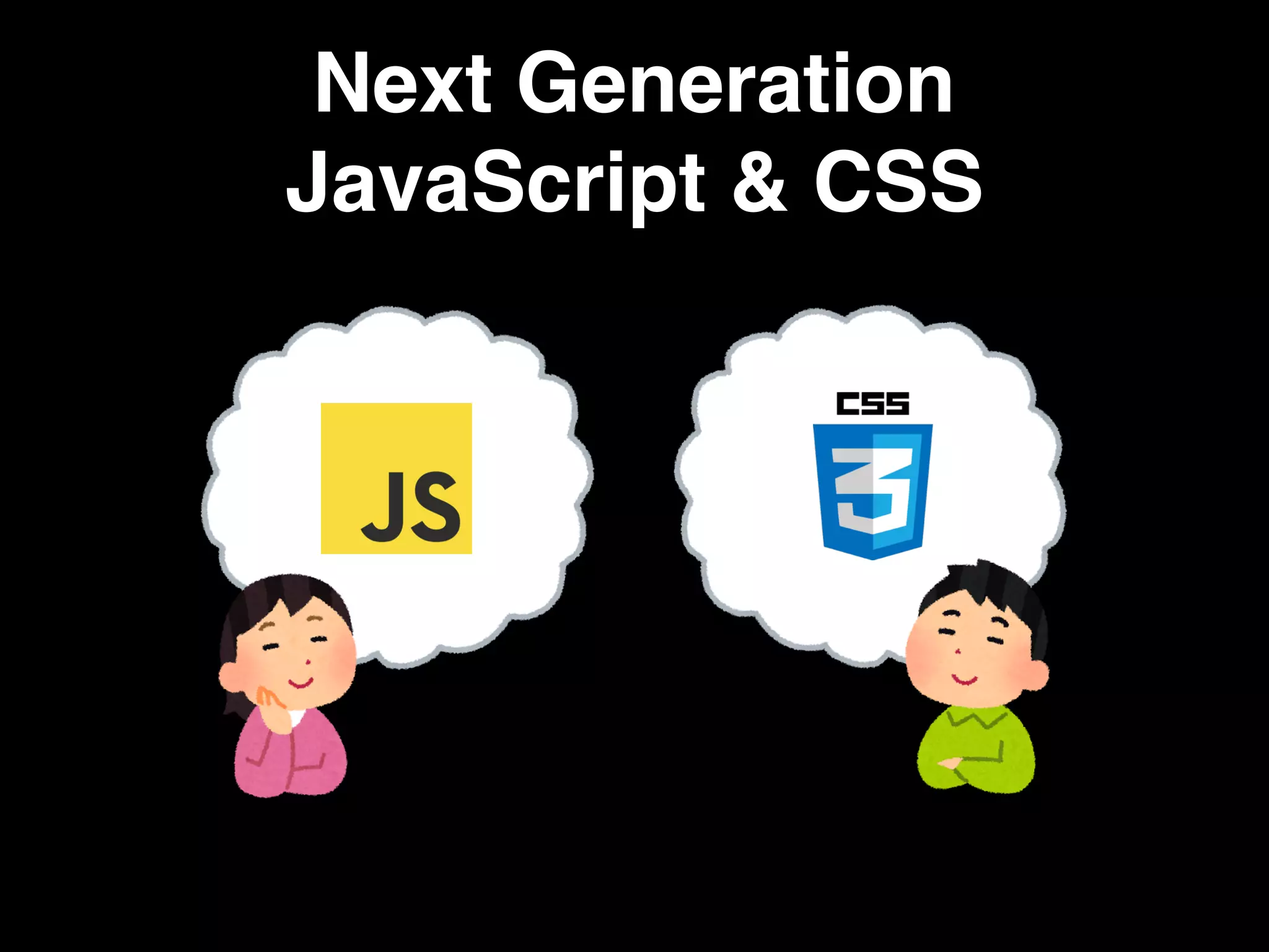 Modern front-end Workflow | PPT