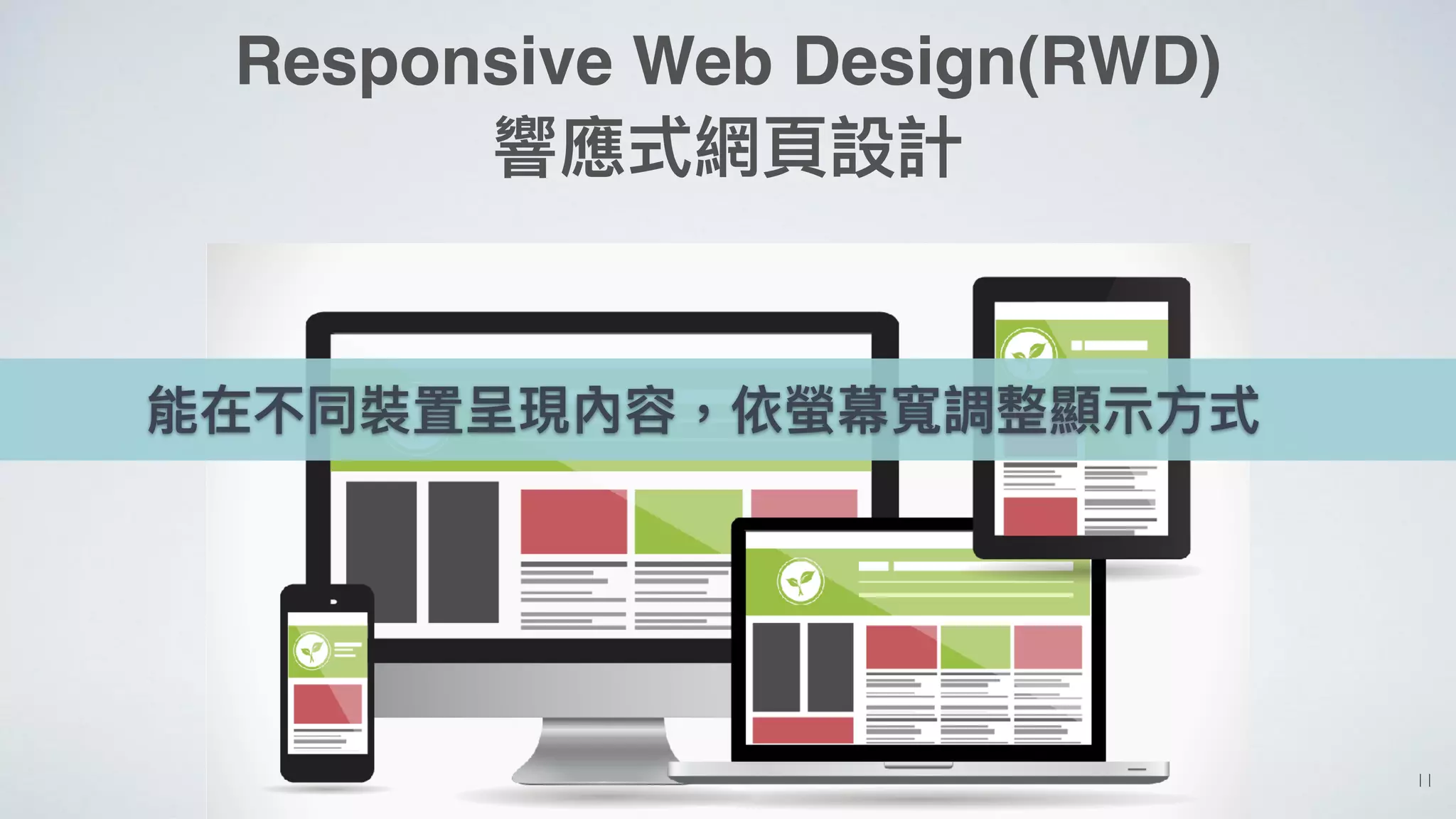 Modern Front End Evolution | PDF