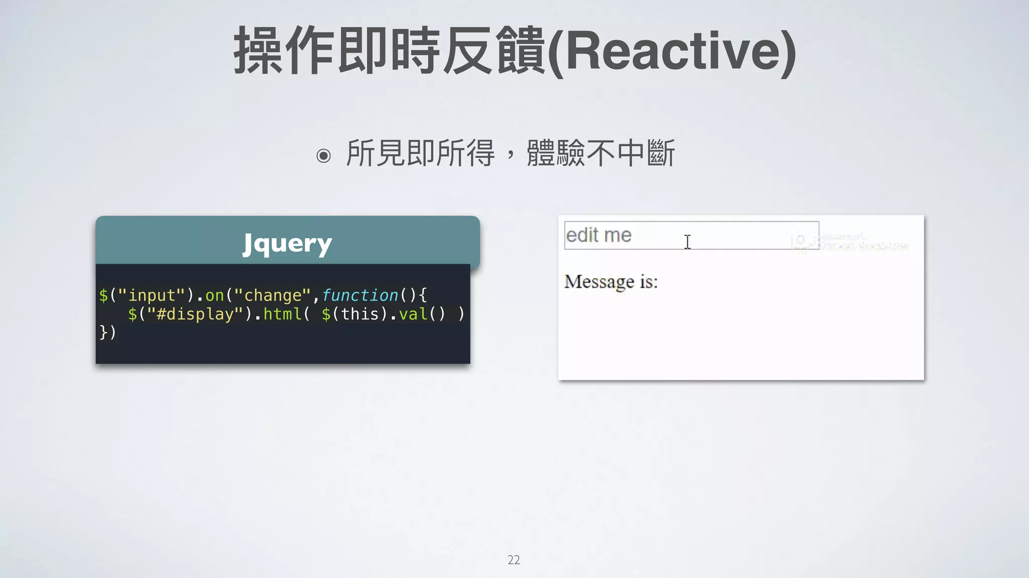 Modern Front End Evolution | PDF