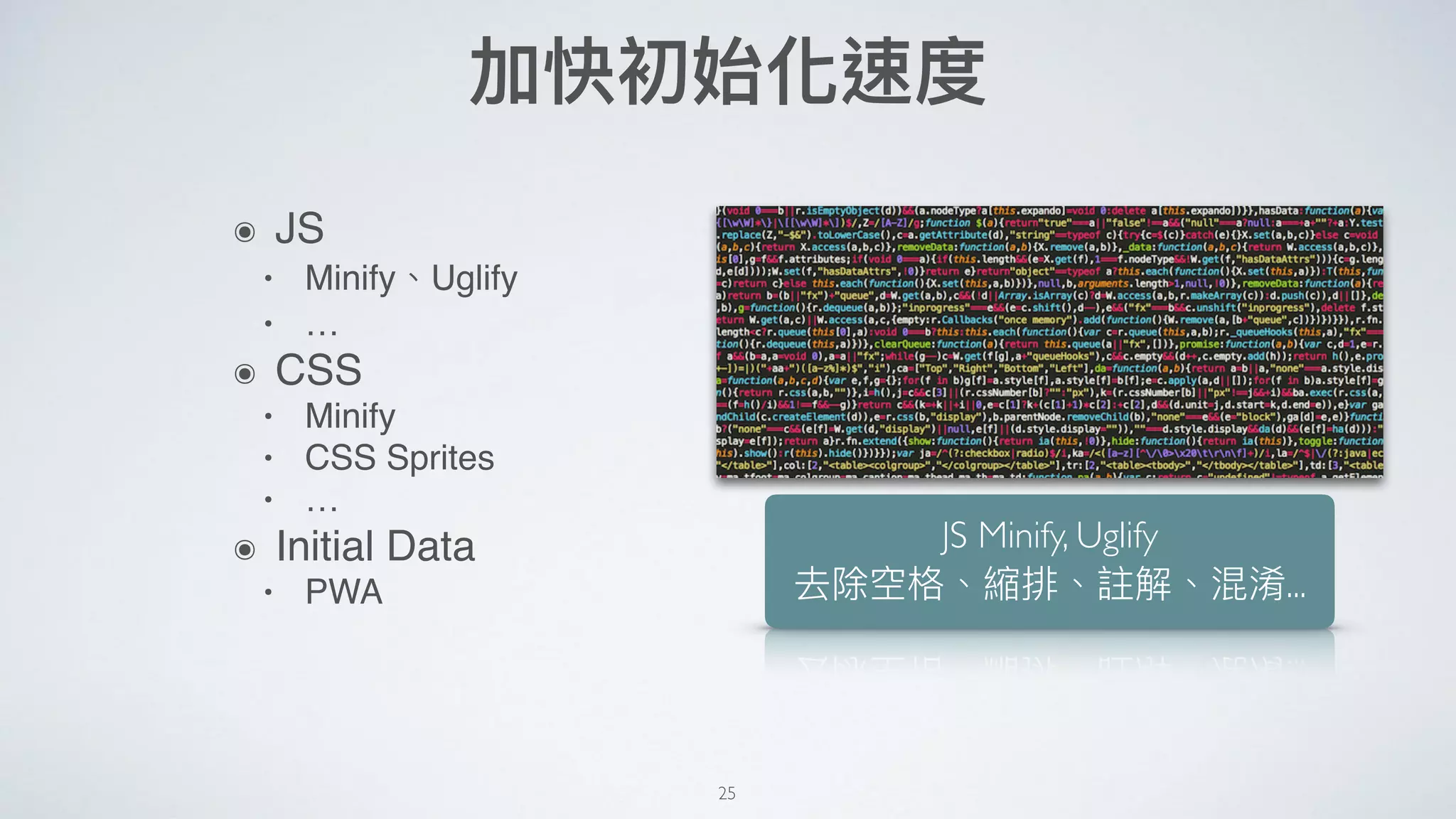 Modern Front End Evolution | PDF
