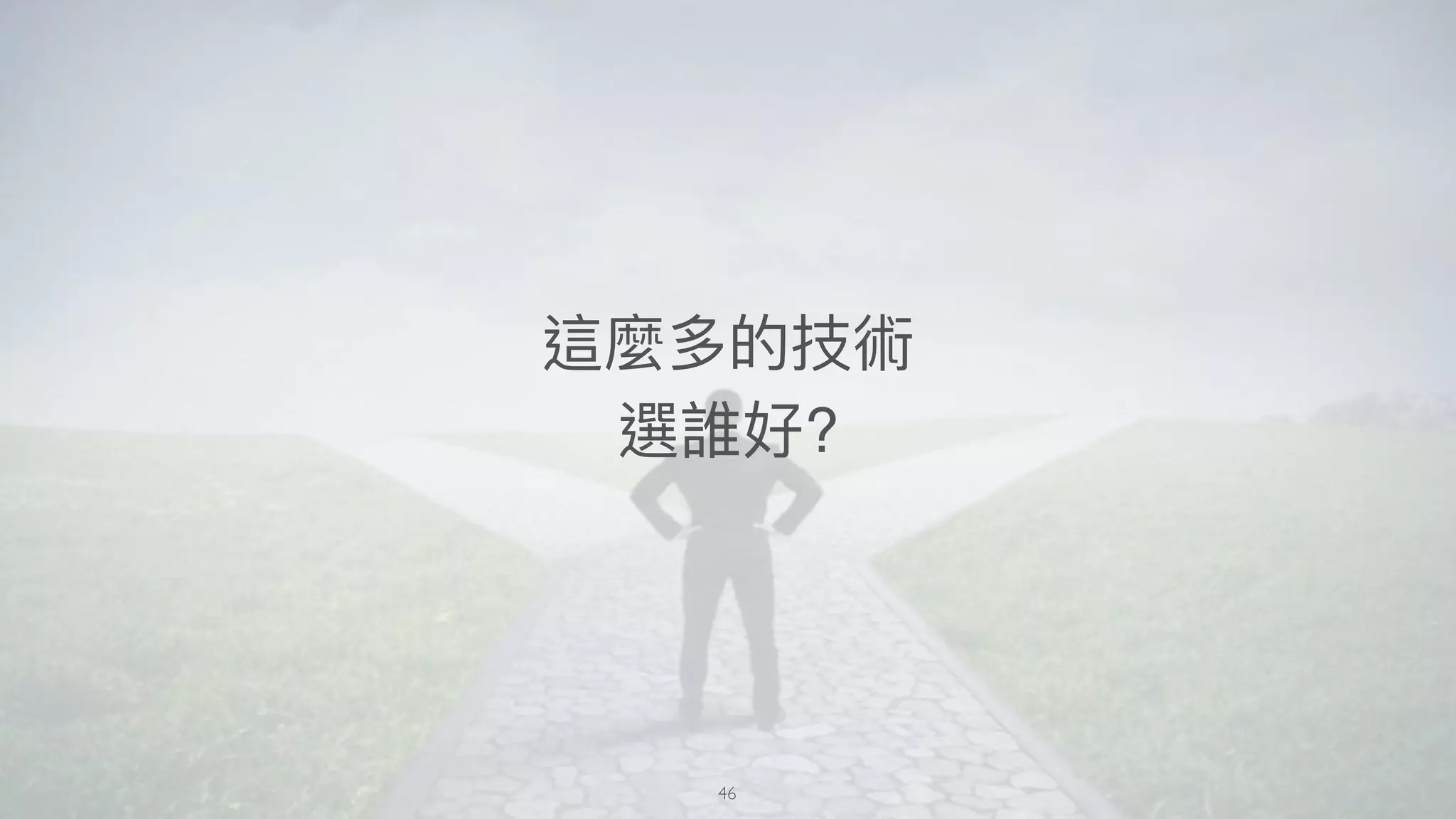 Modern Front End Evolution | PDF