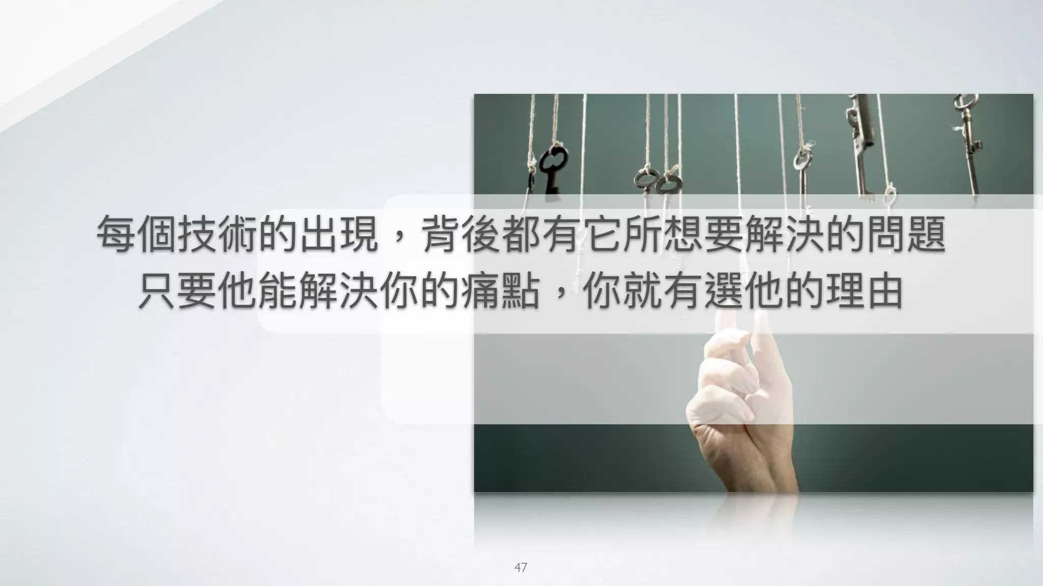 Modern Front End Evolution | PDF