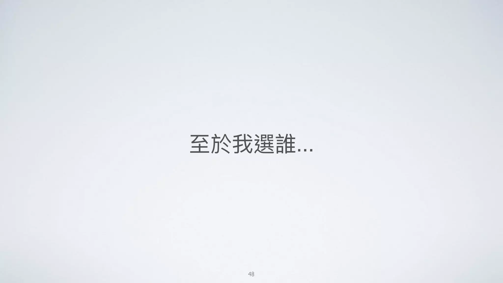 Modern Front End Evolution | PDF