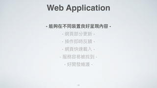 Modern Front End Evolution | PDF