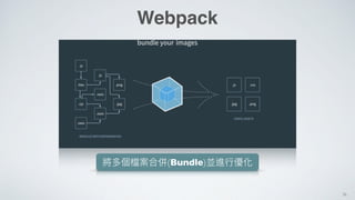 Modern Front End Evolution | PDF