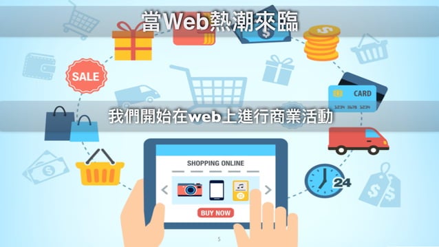 Modern Front End Evolution | PDF