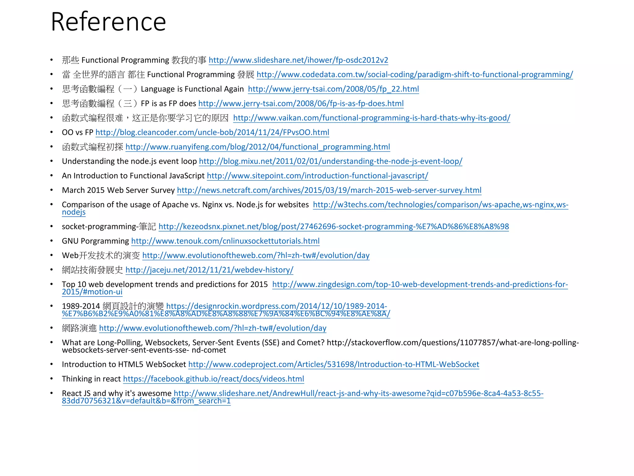 Modern Frontend Technology | PPTX