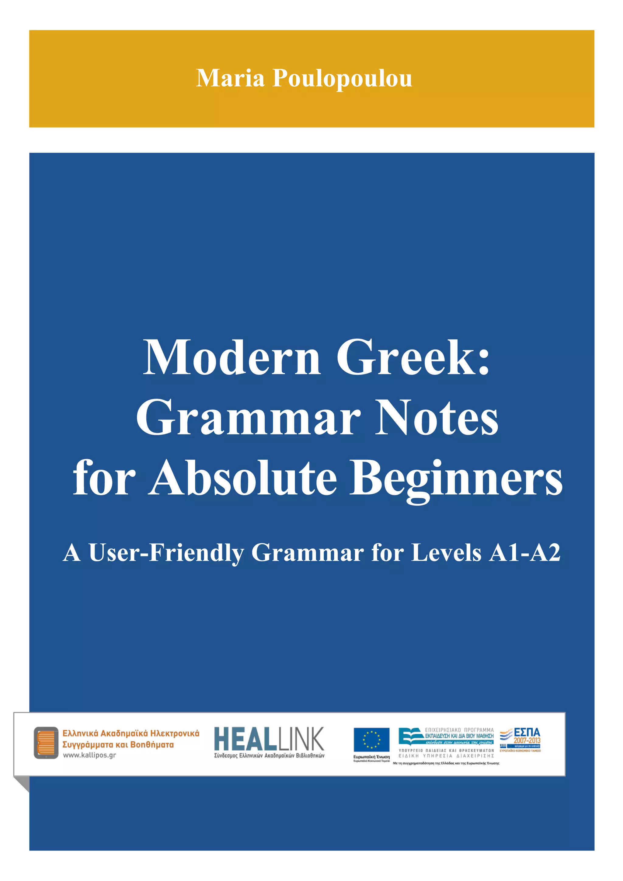 «Modern greek grammar notes for absolute beginners» e books4greeks.gr