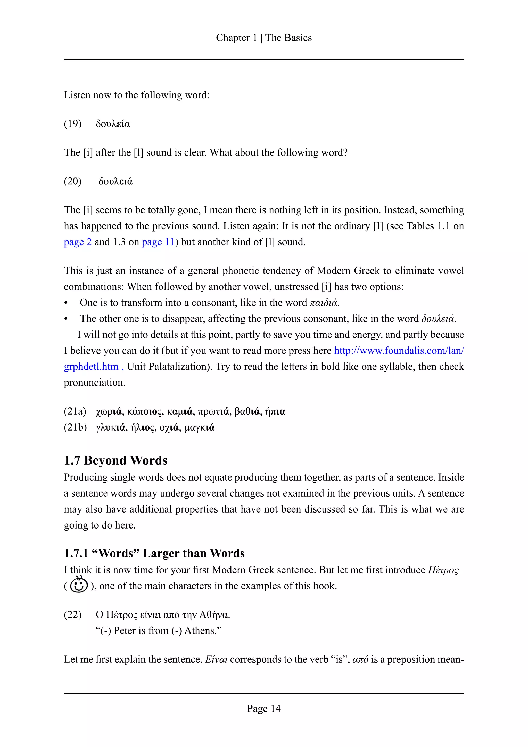 «Modern greek grammar notes for absolute beginners» e books4greeks.gr