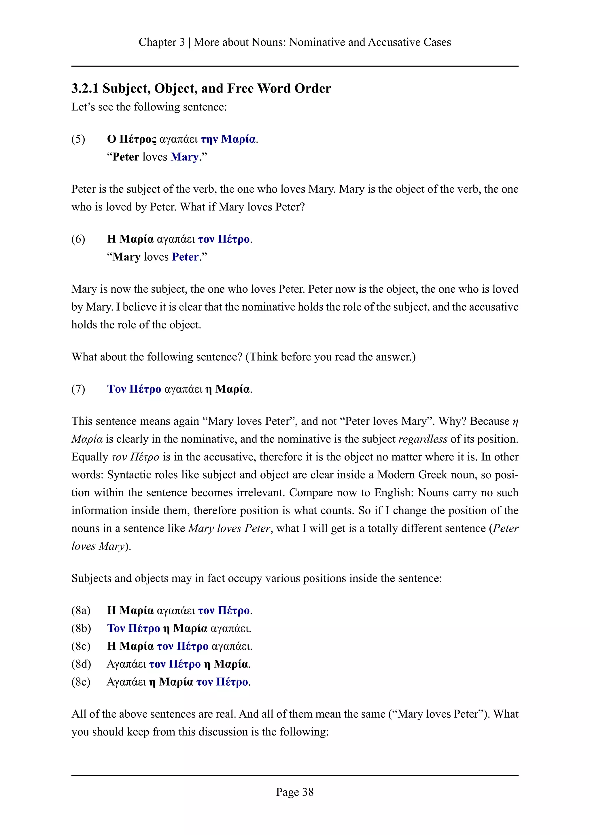 «Modern greek grammar notes for absolute beginners» e books4greeks.gr